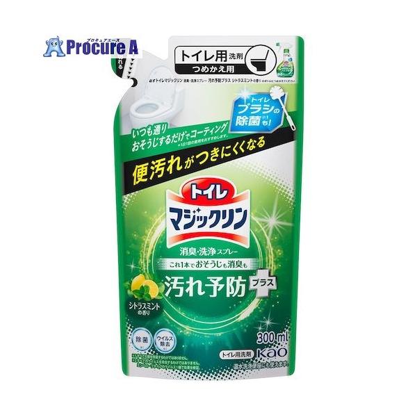 ●容量(ml)：300●香り：シトラスミント