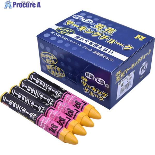 ●色：黄●直径(mm)：14●長さ(mm)：111●筆記線幅(mm)：14●芯径(mm)：14●タイプ：油性●奥行き(mm)：14