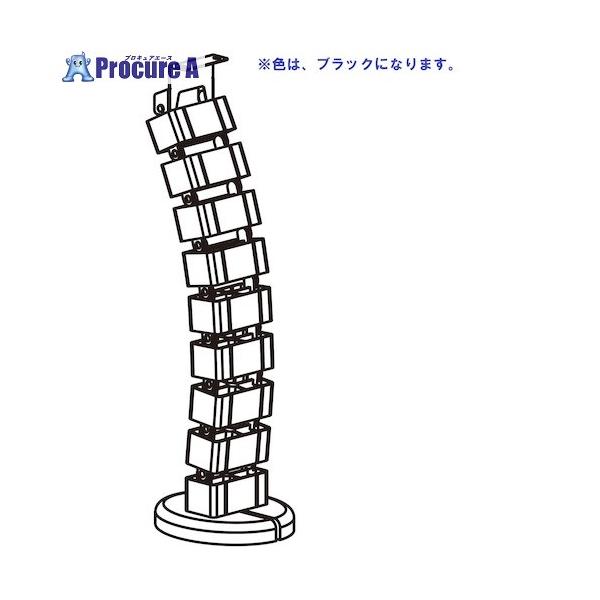【送料都度見積】 ※車上渡し ●間口(mm)：68●奥行(mm)：36●高さ(mm)：1200●色：ブラック●適合本体：DSDシリーズ●品名：スネークケーブル