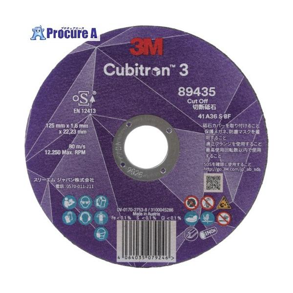 ●外径(mm)：125●刃厚(mm)：1.6●穴径(mm)：22.23●砥材：精密成型砥粒●粒度(#)：36●硬度：S●最高使用回転数(rpm)：12250●最高使用周速度(m/s)：80