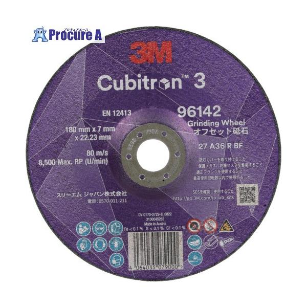 ●粒度(#)：36●砥材：精密成型砥粒●外径(mm)：180●厚さ(mm)：7●穴径(mm)：22.23●最高使用回転数(rpm)：8500