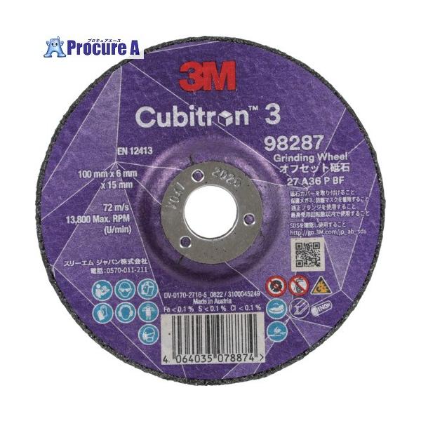 ●粒度(#)：36●砥材：精密成型砥粒●外径(mm)：100●厚さ(mm)：6●穴径(mm)：15●最高使用回転数(rpm)：13800