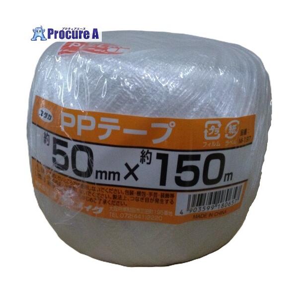 ●色：白●標準幅(mm)：50●長さ(m)：150