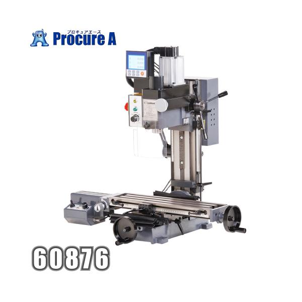 緊急停止機能を備えたLittleMilling11にオプション4点とデジタルスケールキットが付いたお買い得セットです。セット内容LittleMilling11本体（No.60800)・ドリルチャック（本体装着済み）No.60710・チャック...