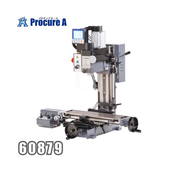 緊急停止機能を備えたLittleMilling11にオプション6点とデジタルスケールキットが付いたお買い得セットです。セット内容LittleMilling11本体（No.60800)・ドリルチャック（本体装着済み）No.60710・チャック...