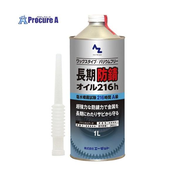【送料都度見積】●容量(L)：1●容器タイプ：缶