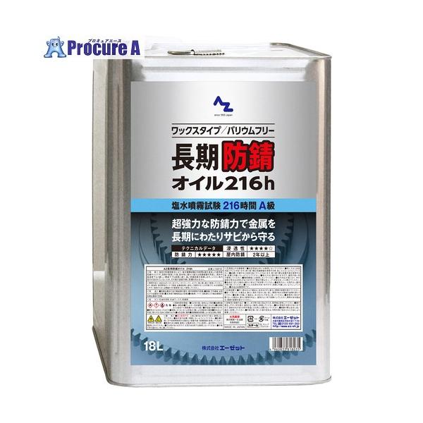 【送料都度見積】●容量(L)：18●容器タイプ：缶