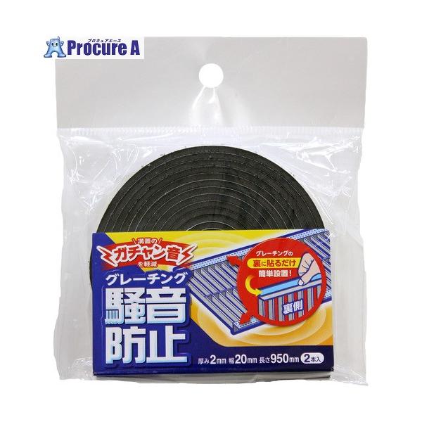 ※個人宅様送り不可 厚み2mm×幅20×長さ950ｍｍ