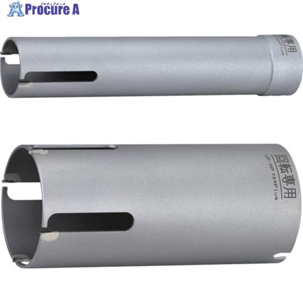 ●刃径(mm)：110●有効長(mm)：130●刃厚(mm)：2.0