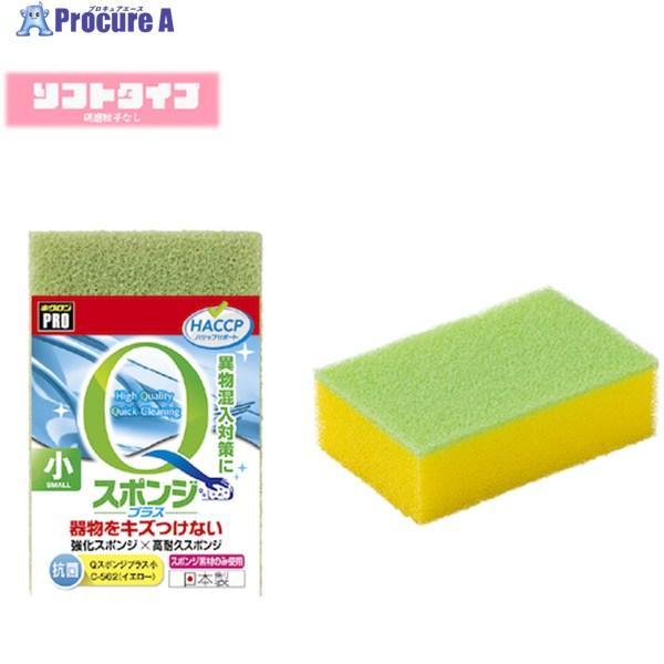 ●色：イエロー●縦(mm)：110●横(mm)：70●厚さ(mm)：35●パッケージサイズ(mm)横：70●パッケージサイズ(mm)厚さ：35●パッケージサイズ(mm)縦：115