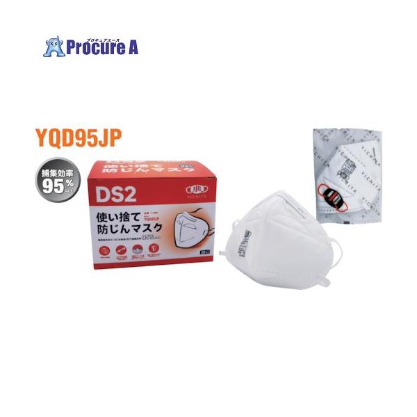 ●縦(mm)：167●横(mm)：123●粒子捕集効率(%)：95●使用限度時間：8●吸気抵抗(Pa)：30●排気抵抗(Pa)：30●国家検定合格番号：第TM812号●タイプ：DS2