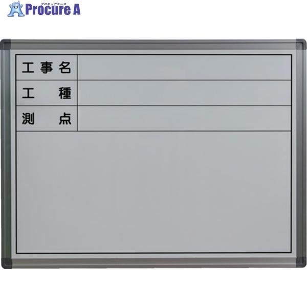 ●縦(mm)：450●横(mm)：600●表示内容：工事名・工種・測点●色：板面/白　枠色/シルバー●縦長さ(mm)：479●厚さ(mm)：15