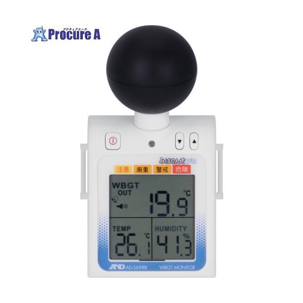 ●熱中症指数表示範囲(℃)：-2〜52●測定温度範囲(℃)：0〜50●測定範囲黒球温度(℃)：0〜70●測定湿度範囲(%RH)：20〜90●最小表示熱中症指数(℃)：0.1●最小表示温度(℃)：0.1●最小表示湿度(%RH)：0.1●電源(...