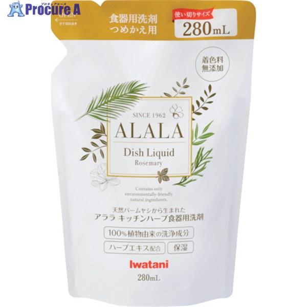 ●容量(ml)：280●容量(L)：0.28●香り：ローズマリー●タイプ：詰替用