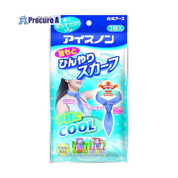 【送料都度見積】首まわり５０センチメートルまで対応