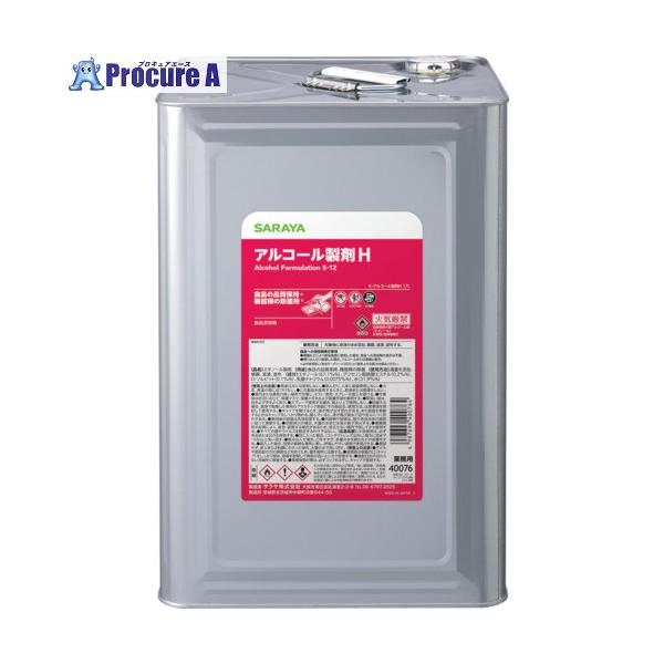 ●容量(L)：17●希釈倍率(倍)：原液