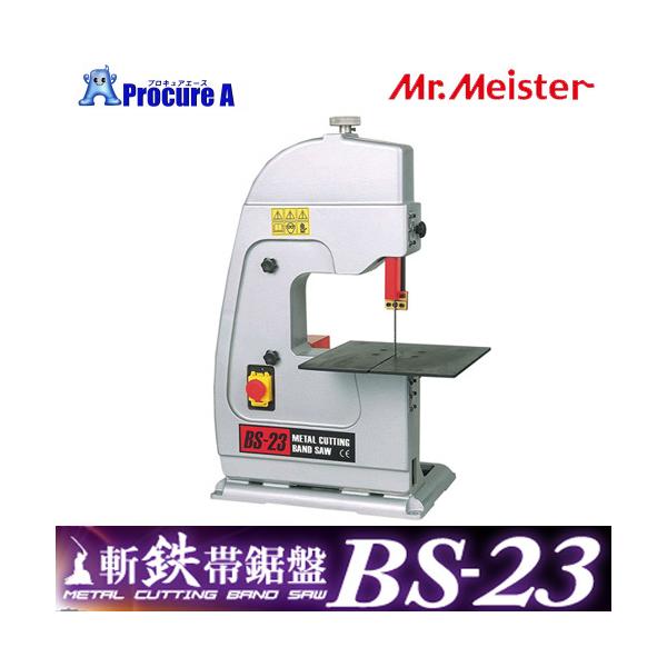 静音＆美切面、ステンレスも切断できるメタルカッティングバンドソーです。ステンレスや鉄材で50mm厚の切断、木工や樹脂なら150mm厚の切断が可能です。フトコロ奥行も205mmと余裕のスペックを保持しています。金属切断帯鋸盤の高速回転での課題...