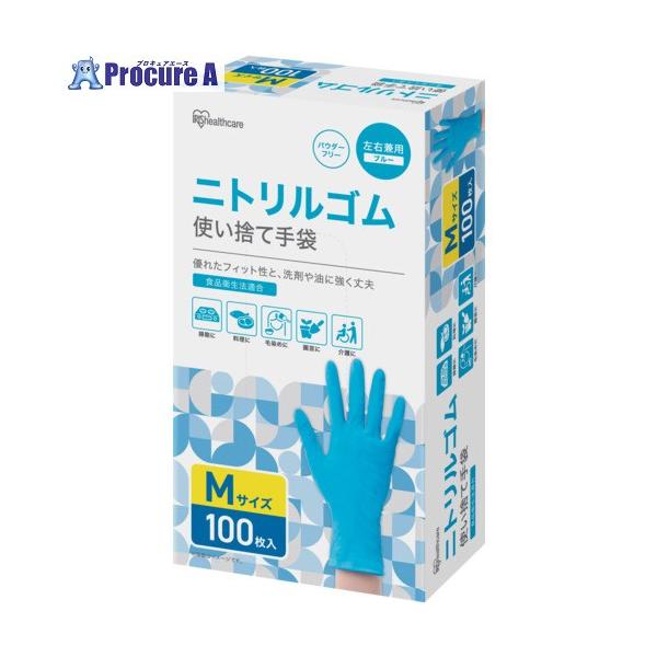 ●サイズ：M●全長(cm)：230●手のひら周り(cm)：200●中指長さ(cm)：82●粉(あり・なし)：なし●食品衛生法：適合●左右の区別：左右兼用