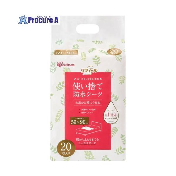 【送料都度見積】●シートサイズ(mm)：590×900●適応範囲：腰から太ももまで