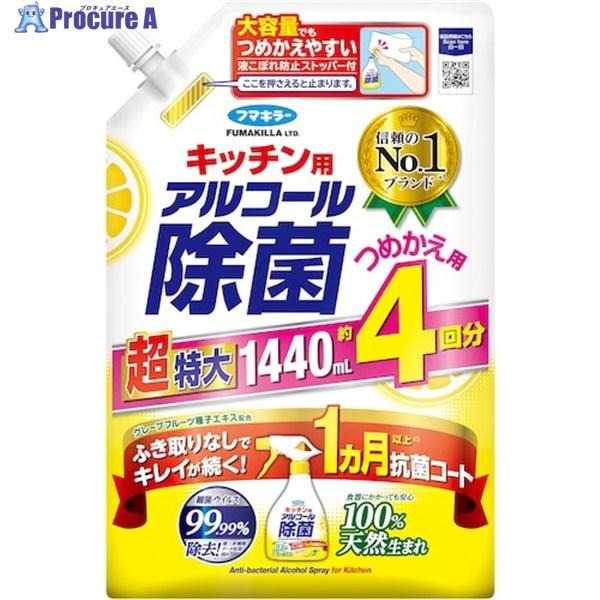 ●容量(ml)：1440●容量(L)：1.4●タイプ：詰替用●幅(mm)：160●奥行(mm)：103●高さ(mm)：230