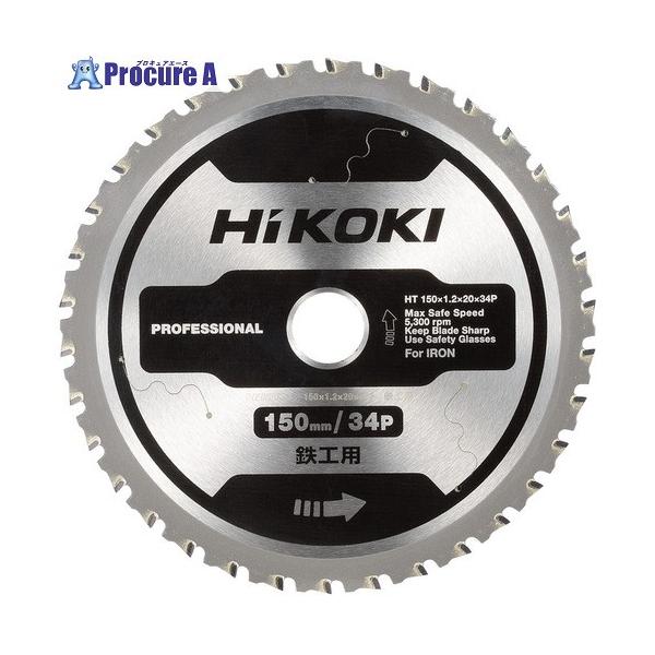 ●外径(mm)：150●刃厚(mm)：1.2●穴径(mm)：20●刃数：34●厚さ(鋸身厚) (mm)：1