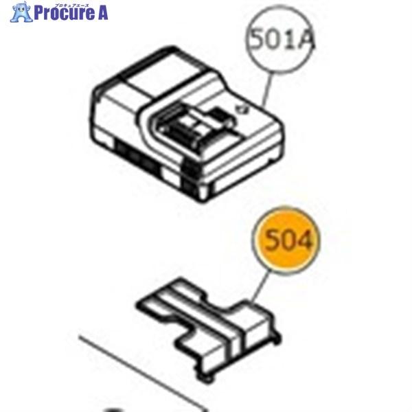 ●品名：デンチカバー