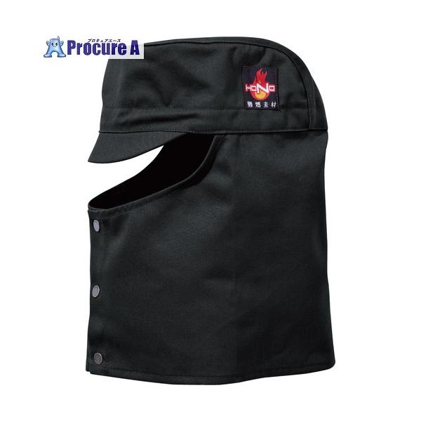 【送料都度見積】●色：ブラック●サイズ：XO頭廻り 63cm