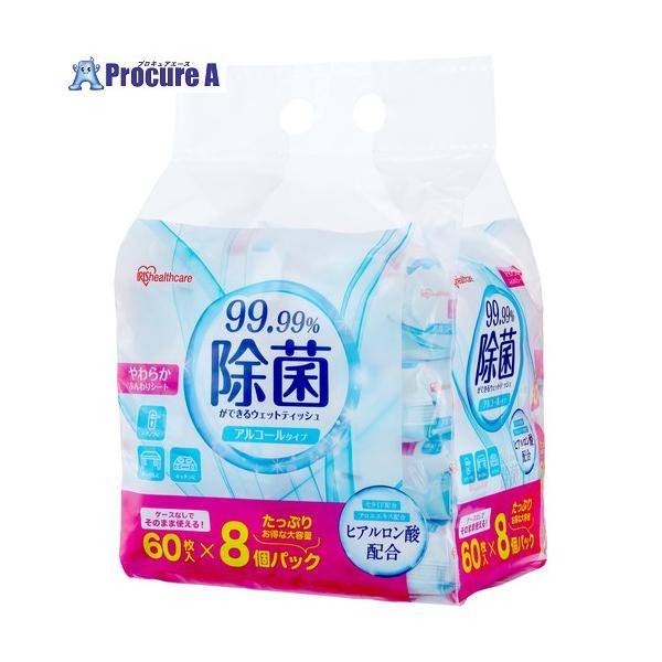 【送料都度見積】  ●タイプ：アルコール