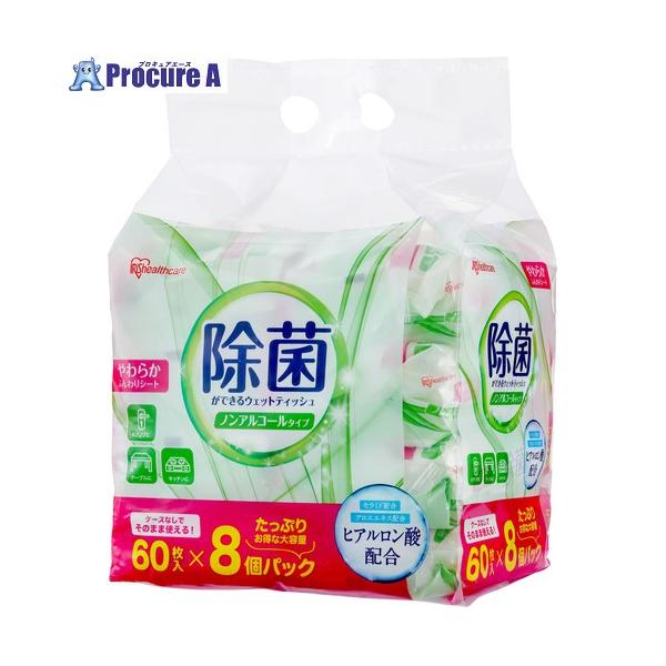 【送料都度見積】  ●タイプ：ノンアルコール