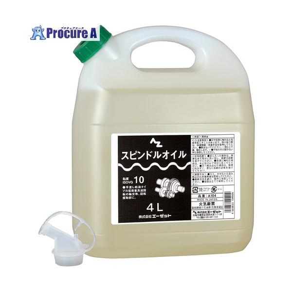 【送料都度見積】●容量(ml)：4000●容器タイプ：PE容器