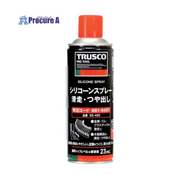 ●色：透明●容量(ml)：420●原液量(ml)：23●使用温度範囲(℃)：-50〜200