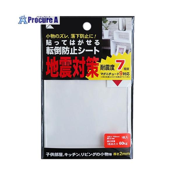 ●色：透明●幅(mm)：100●長さ(mm)：100●厚さ(mm)：2.0●適正荷重(kg)：60●硬度：アスカーC23