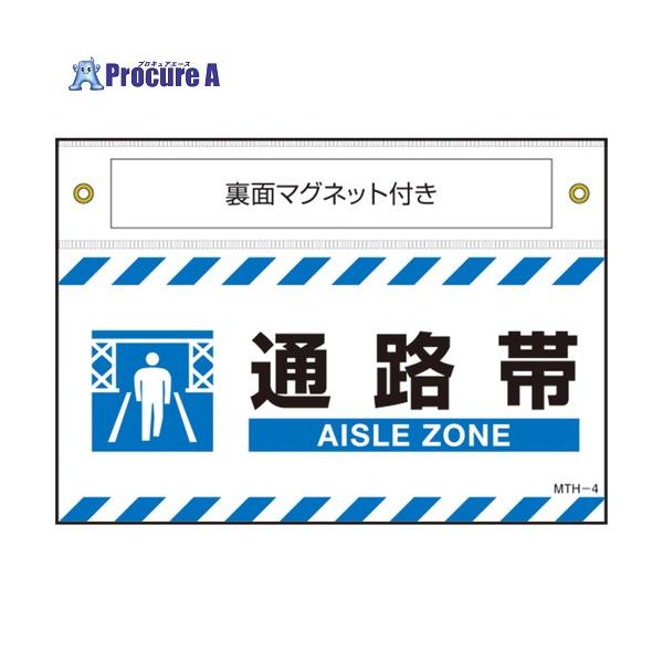 【送料都度見積】●表示内容：通路帯●縦(mm)：140●横(mm)：200●厚さ(mm)：0.38