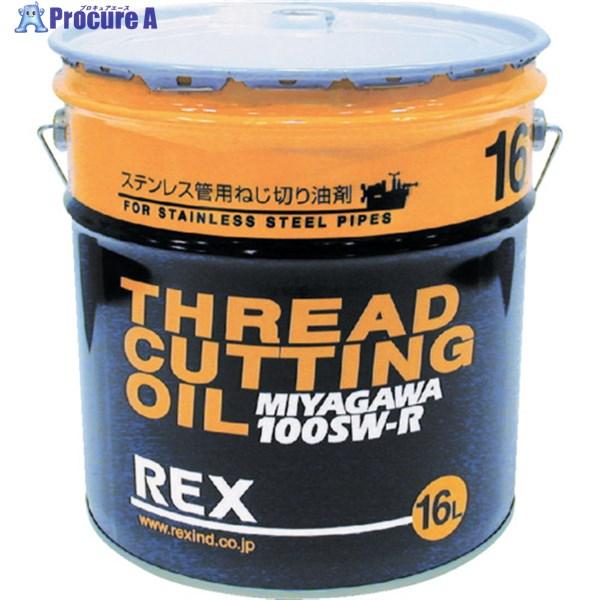 ●容量(L)：16●タイプ：不水溶性