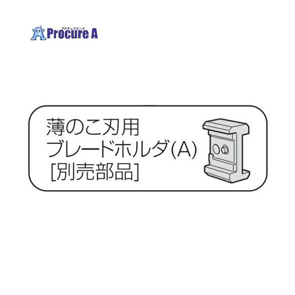 ●適合機種：CR36DYA、CR22Y、CR17Y(S)、（旧形：CR17Y）