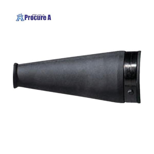 ●品名：ブロワ用ノズル●適合機種：RB36DB、RB18DC、RB14/18DSL、RB40SA/VA