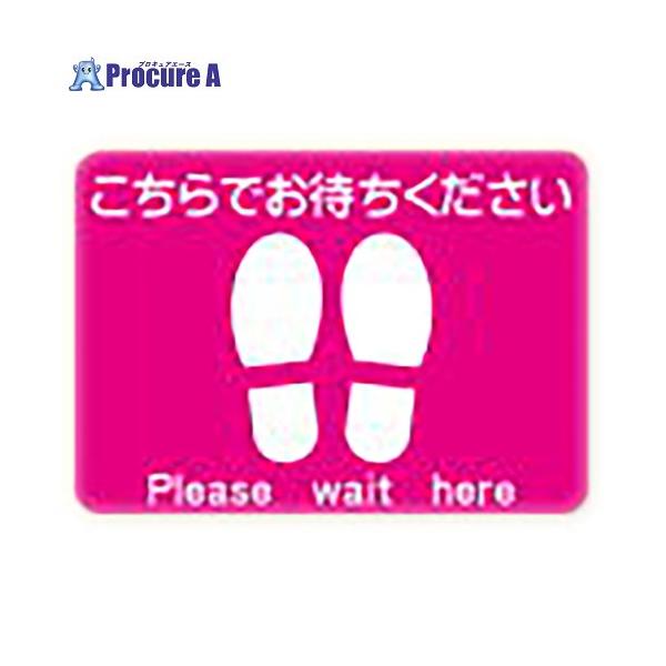 ※個人宅様送り不可 ●表示内容：こちらでお待ちください　Please wait here●取付仕様：吸盤式●縦(mm)：192●横(mm)：285●入数(枚)：5