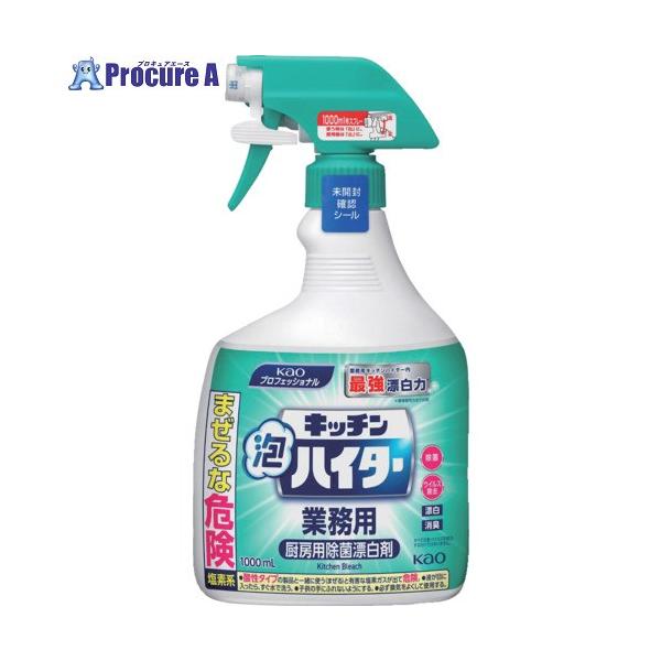 ●容量(ml)：1000