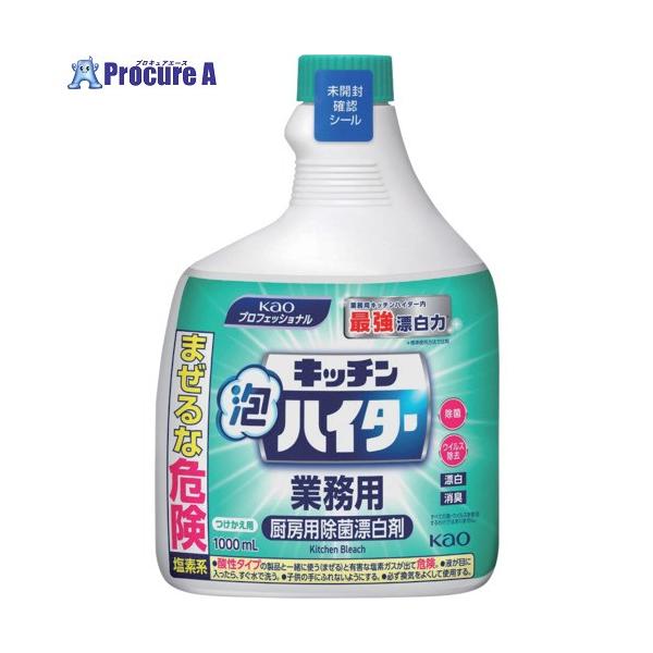 ●容量(ml)：1000