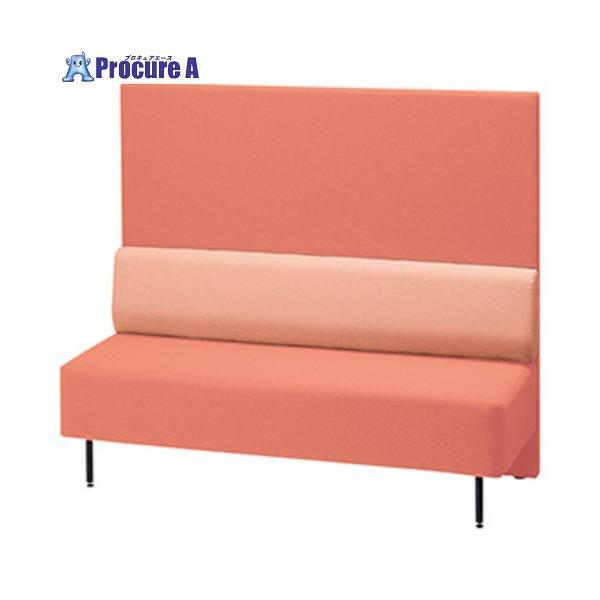 ※個人宅様送り不可 ●幅(mm)：1500●奥行(mm)：650●高さ(mm)：1300●座面高さ(mm)：420●張地：布張り●背面色：コーラル・シェルピンク●座面色：コーラル●脚色：ブラック●色：座・パネル：コーラル／背：シェルピンク