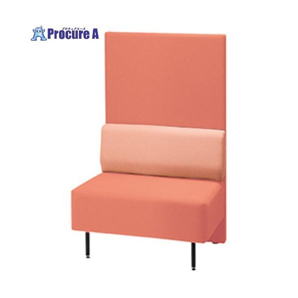 ※個人宅様送り不可 ●幅(mm)：900●奥行(mm)：650●高さ(mm)：1300●座面高さ(mm)：420●張地：布張り●背面色：コーラル・シェルピンク●座面色：コーラル●脚色：ブラック●色：座・パネル：コーラル／背：シェルピンク