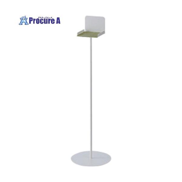 ※個人宅様送り不可 ●幅(mm)：250●奥行(mm)：250●高さ(mm)：885