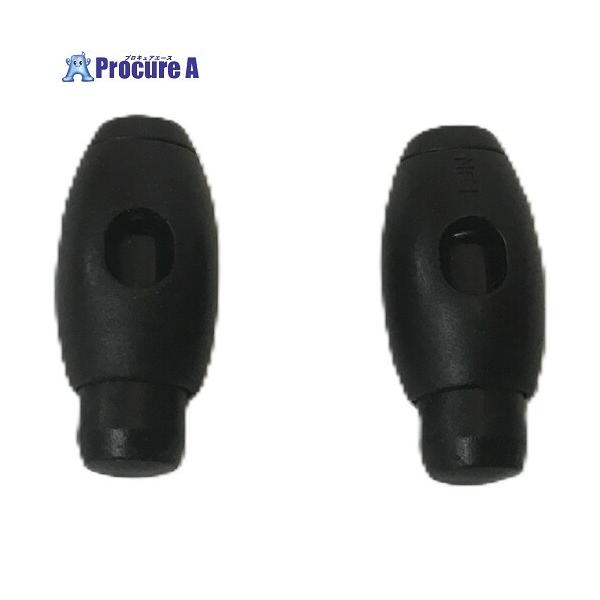 【送料都度見積】●色：ブラック●袋入数(個)：2