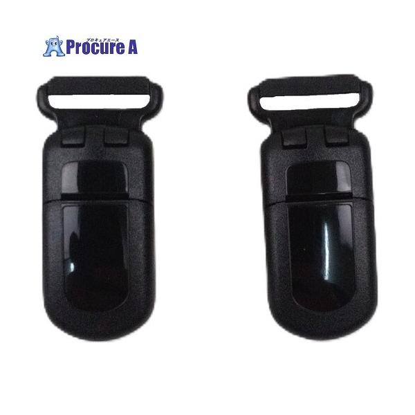 【送料都度見積】●色：ブラック●袋入数(個)：2