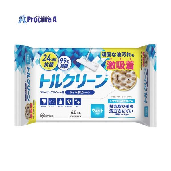 ●シート長辺(mm)：285●シート短辺(mm)：200●ケース入数：40●シートサイズ(mm)：200×285成分：水、エタノール、界面活性剤、除菌剤