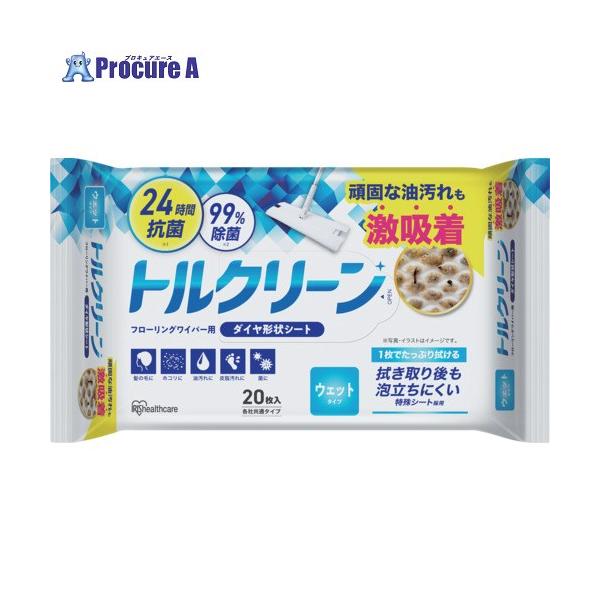 ●シート長辺(mm)：285●シート短辺(mm)：200●ケース入数：20●シートサイズ(mm)：200×285成分：水、エタノール、界面活性剤、除菌剤