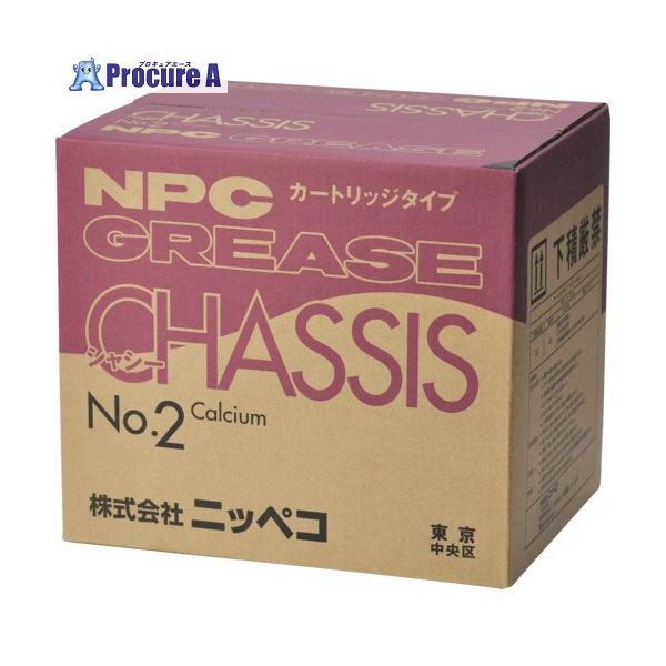 【送料都度見積】●ちょう度：No.2●色：褐色●使用温度範囲(℃)：-10〜80●容器タイプ：カートリッジ●容量(ml)：420
