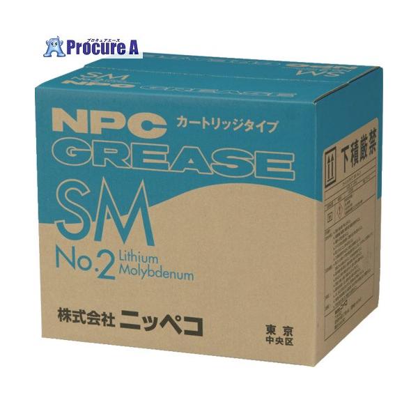 【送料都度見積】●ちょう度：No.2●色：黒色●容量(ml)：420●使用温度範囲(℃)：-15〜150●容器タイプ：カートリッジ