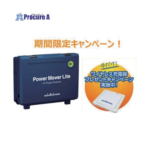 ●入力電圧(V)：150〜450●出力電圧(V)：AC100●定格出力(W)：3000●最大出力(W)：3000●奥行(mm)：292●高さ(mm)：456●幅(mm)：553●色：ブルー