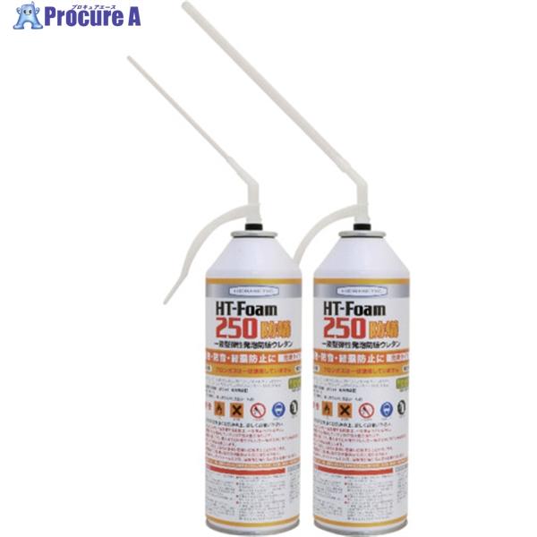 ●色：オレンジ●発泡体積(L)：13●容量(ml)：400